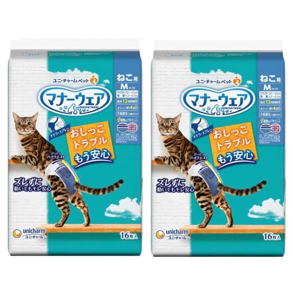 マナーウェア ねこ用 Mサイズ 16枚 2個セット ・マナーウェア ねこ用 Mサイズ 16枚 2個セット商品の説明■足まわりスッキリ構造 細型形状で、動きにフィットし嫌がらない。 ■ぴったりハイウエスト 動いてもズレ落ちにくい ■前面通気シ...