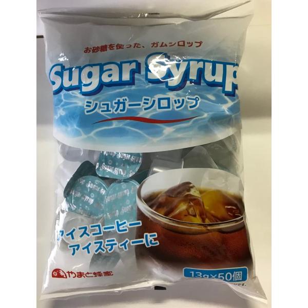 やまと蜂蜜 ポーションシュガーシロップ(13ｇx50個) ・サトウキビ、甜菜(テンサイ)から作ったシュガーシロップです。手軽で便利なポーションタイプです。コーヒーや紅茶にはもちろん、ヨーグルトやコーヒーゼリーなどのゼリーにもご使用いただけま...