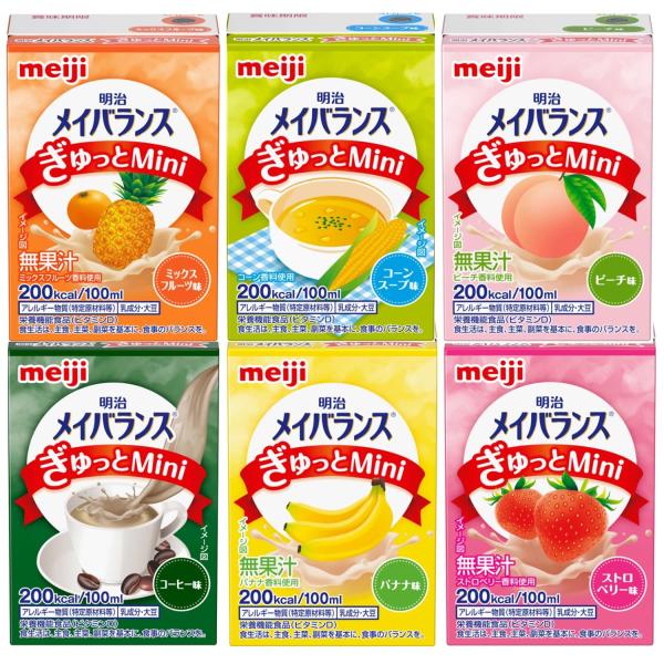 メイバランスぎゅっとミニ アソートBOX 100ml×24本 (6種×各4本) 栄養機能食品 明治 商品紹介●明治メイバランスぎゅっとMiniシリーズは、通常の食品だけでは十分な栄養が摂れない方の、食事をサポートする食品です。●食べることを...