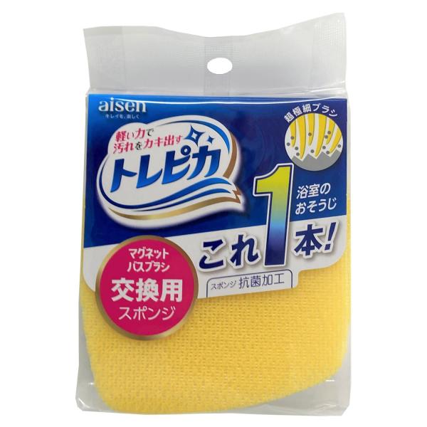 アイセン(AISEN) マグネットバスブラシトレピカ 交換用 BMG02 1個 商品紹介●汚れをやさしく落とせる。●超極細ブラシトレピカが、凸凹のある床や、浴槽の汚れをスッキリ落とします。●超極細ブラシトレピカ…細かいミゾやキズに入り込み、...