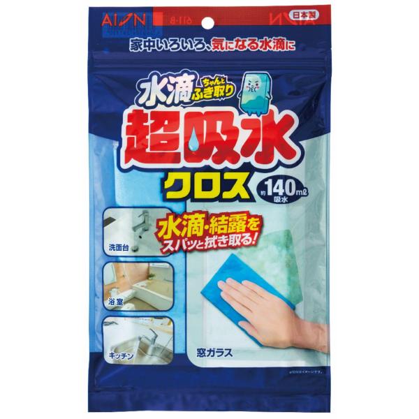 アイオン 超吸水クロス ブルー 最大吸水量 約140ml 1枚入 日本製 PVA素材 絞ればすぐに元の吸水力復活 結露対策 水滴ちゃんとふき取り 611-B ・パッケージ重量: 0.07 kg・材質:PVAスポンジ・梱包サイズ:0.8cm×...