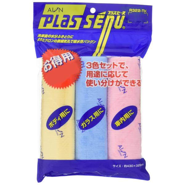 アイオン(Aion) (AION) 拭き取りクロス プラスセーヌ お得用3枚セット R-322TK ・横(mm)：325・素材:PVAスポンジ・縦(mm)：430・色：ブルー、イエロー、ピンク・芯材:ポリエステル60ミクロンの微細気孔が驚異...