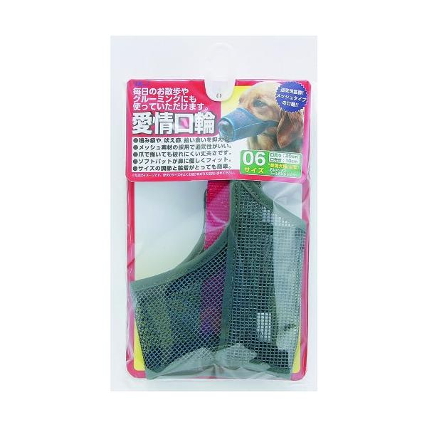 アースペットTK 愛情口輪 6号 AKW-06 ・愛情口輪6号(仕入ID：500007)商品紹介毎日の散歩やグルーミングにも使える愛情口輪。爪で掻いても破れにくい丈夫さです!汚れ防止用ビニール袋入り。 装着イメージ画像:チワワご注意（免責）...