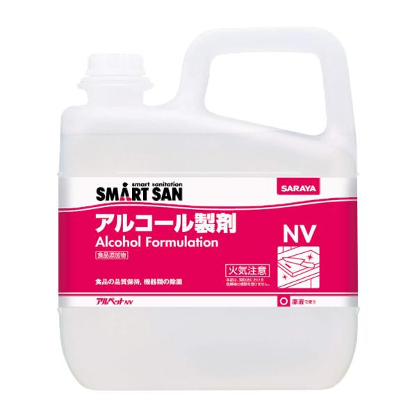 サラヤ smartsanitation アルコール製剤 アルペットNV 5L 商品紹介●弱酸性のアルコール製剤「アルペットNV」です。●エタノールをベースとした食品添加物です。●pHを弱酸性にすることで除菌効果を高めています。●食品の品質保...