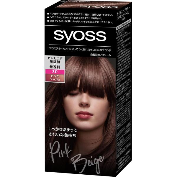 サイオス ヘアカラー クリーム 3P ピンクベージュ 50g+50g [医薬部外品] (おうちで手に入るサロン品質) 1個 (x 1) 商品紹介プロフェッショナル処方(ディープカラー処方、アミノミックステクノロジー)により、しっかり白髪が染...