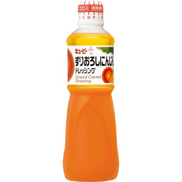キユーピー 1L すりおろしにんじんドレッシング 1000ml (業務用) 大容量 商品紹介「すりおろしにんじん ドレッシング」は、すりおろしたにんじんの入った鮮やかなオレンジ色が特長のドレッシングです。サラダに彩りを加え、野菜の甘みとオレ...