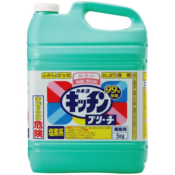 カネヨ石鹸【大容量】 塩素系漂白剤 キッチンブリーチ 5kg 業務用 除菌・除臭 コック付 日本製 ・ブラント名:カネヨ石鹸・内容量:5kg・原材料: 次亜塩素酸ナトリウム(塩素系)、界面活性剤(アルキルアミンオキシド)、アルカリ剤・原産国...
