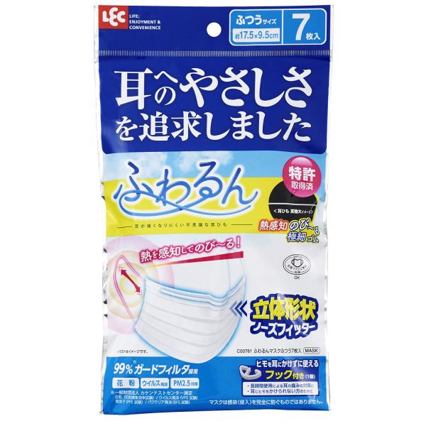 レック(LEC) 耳へのやさしさを追求した 不織布 マスク 7枚入 ( ふつうサイズ ) 熱感知やわらか極細ゴム 全国マスク工業会 ・175×95mmのふつうサイズ。全国マスク工業会会員製品です・あらかじめアーチ上になっている「立体形状ノー...