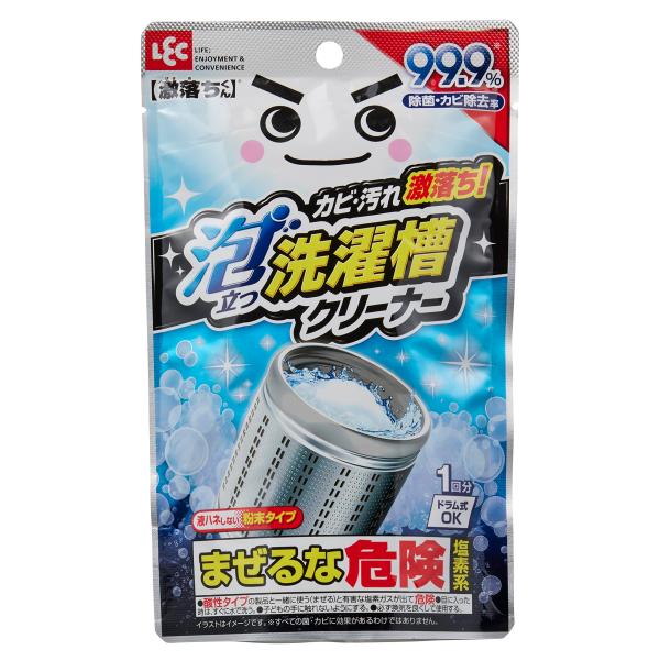 レック(LEC) 激落ちくん 泡立つ 洗濯槽クリーナー 除菌 ・ カビ除去率 99.9% (塩素系 粉末タイプ) ドラム式でもOK ・ドラム式、縦型、二槽式、全てのタイプに対応しています。・強力な「塩素系」ですが、粉末タイプなので液ハネする...