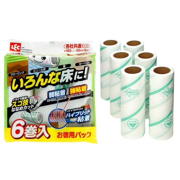 レック 激コロ フローリング対応 粘着テープ 50周 スペア 6個入 / 切りやすい 斜めカット / カーペットクリーナー ・「うまく切れない」「めくり口が見つからない」そんな不満を解消したカーペットクリーナー。・イライラ解消。テープをスパ...