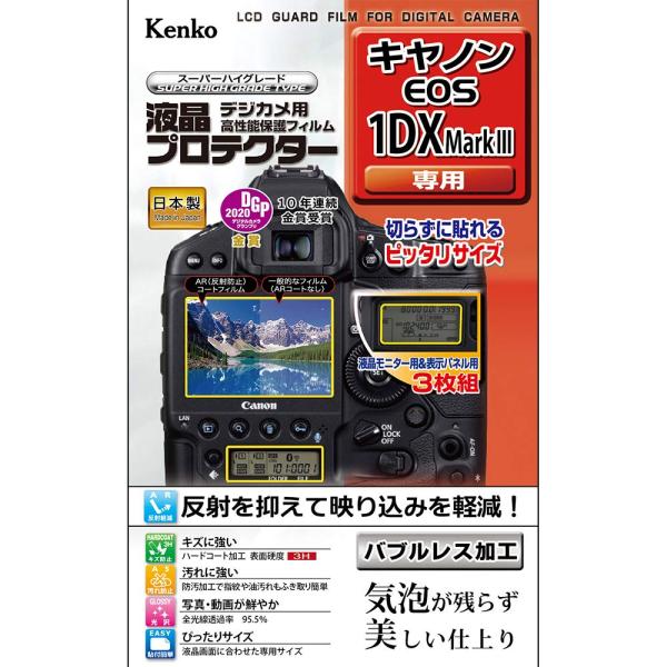 Kenko 液晶保護フィルム 液晶プロテクター Canon EOS-1DX Mark III用 日本製 KLP-CEOS1DXM3 商品紹介「Kenko 液晶プロテクター シリーズ」は、デジタルカメラ、一眼カメラの液晶画面をキズ・汚れから守...