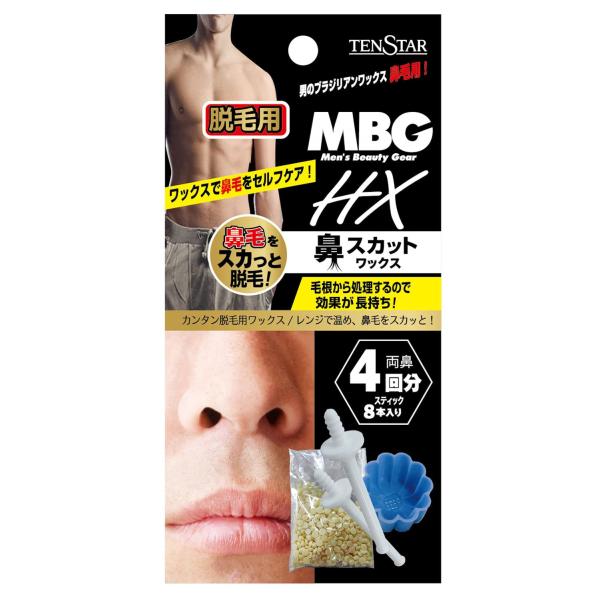 三宝 MBG2-29 MBG HX鼻スカットワックス 20g ・ブラント名:三宝・メーカー名: 三宝・内容量:20.0g・原材料: エステルガム、パラフィンワックス、ミツロウワックス、香料、着色料・商品の重量: 0.02kg商品紹介電子レン...