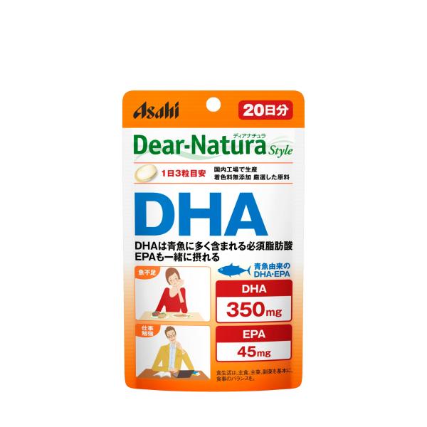 ディアナチュラスタイル DHA 60粒 (20日分) アサヒ サプリ Dear-Natura 国内工場で生産 パウチ ・※商品をご利用いただく際は、必ずお手元の商品の表示をご確認の上、ご使用ください。※商品リニューアルに伴い、パッケージの異...