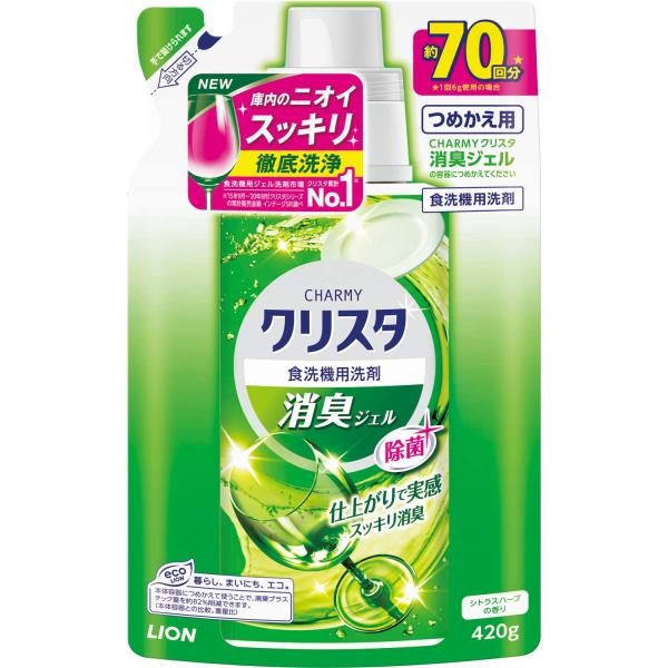 チャーミー クリスタジェル チャーミークリスタ 消臭ジェル 食洗機用洗剤 詰め替え 420g ・内容量:420g・原産国:日本・商品サイズ(幅×奥行×高さ):10.5cm×6.3cm×21cm・庫内のニオイも消臭し除菌もできる食洗機用ジェル...
