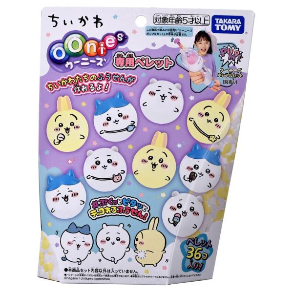 タカラトミー ウーニーズ 専用ペレット ちいかわ ・(C) TOMY (C)2024 Moose. All rights reserved. (C)nagano / chi商品紹介#ぷくっとピタッとデコれるふうせん!「ウーニーズ」で人気のち...