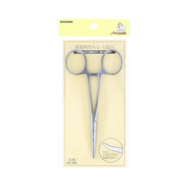 KIYOHARA サンコッコー 手芸用かんし 全長125mm SUN60-105 ・入数：1本・商品本体サイズ：全長約125mm、刃(内側ギザギザ部分)約20袋状に縫った生地を裏返す時や、ぬいぐるみの手足への綿詰めなど、細かな作業に便利な手...