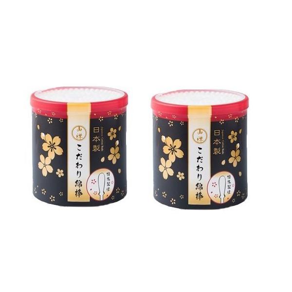 山洋 こだわり綿棒 日本製 180本入×2セット 最高級綿棒！綿棒の山洋が、こだわりぬいて作った綿棒。使いごこちが違います！