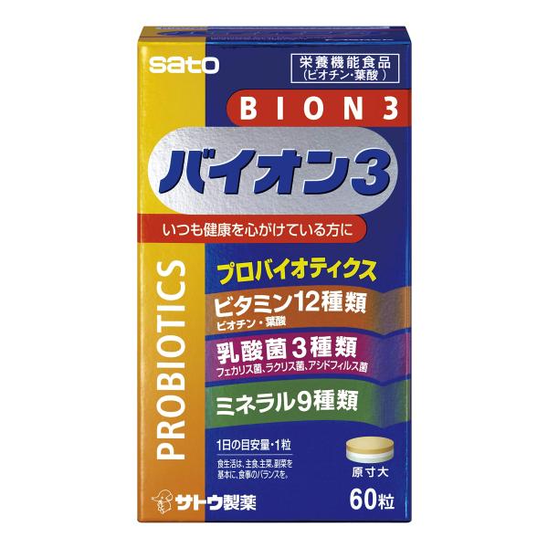 佐藤製薬 BION(バイオン)3 60粒 商品紹介製法特許を取得した小粒の3層タブレットで、乳酸菌を生きたまま腸に届けます使用上の注意BION3 バイオン3の栄養機能表示 ●ビオチンは、皮膚や粘膜の健康維持を助ける栄養素です。 ●葉酸は、赤...