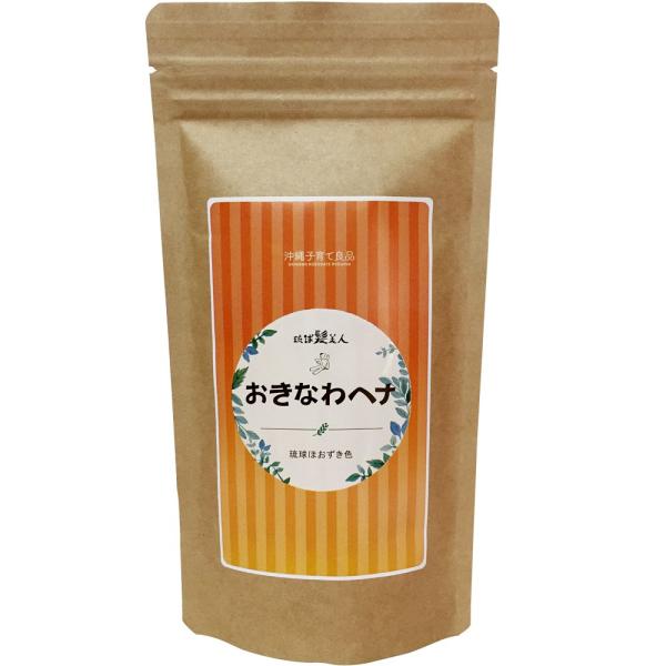 沖縄子育て良品 おきなわヘナ オレンジブラウン系 (ヘナ100%) 1 袋 商品紹介※ご注意! 商品パッケージがリニューアルされました。購入時期によっては画像と異なったパッケージの商品が到着する場合がございます。沖縄産にこだわって作りました...