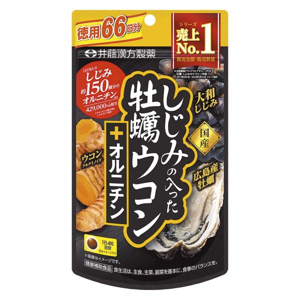 井藤漢方製薬 ウコンサプリメント【しじみの入った牡蠣ウコン+オルニチン 徳用66回分】 ・内容量:264粒・原産国:日本・商品サイズ (幅×奥行×高さ) :110mm×40mm×175mm・材質:糖衣