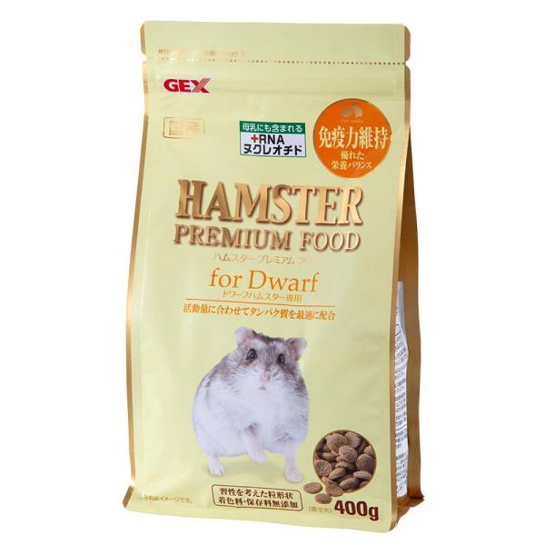 GEXジェックス ハムスタープレミアムフード ドワーフ専用 国産 活動量に合わせてタンパク質を最適に配合 400g 商品紹介ハムスターの正しい食事はハムスタープレミアムフードから!~健康をサポートし免疫力を維持「RNAヌクレオチド」配合~ ...