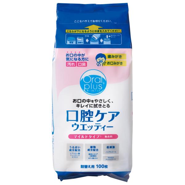 和光堂 Oral plus オーラルプラス 口腔ケアウェッティ マイルド 詰替え用 100枚 商品紹介「口腔ケアウェッティーマイルド100枚」容器専用の、経済的で環境にやさしい詰め替え用です。原材料・成分水(基剤)、PG(潤滑剤)、トレハロ...