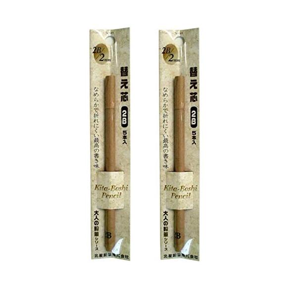 【2袋セット】北星鉛筆 大人の鉛筆 替え芯2mm 2B 5本入 OTP-1502B ・パッケージ重量: 0.02 kg・対象年齢: 成年・素材: 木材・色: ブラウン【型番】OTP-1502B 【本体サイズ】φ2mmX128mm 【材質】黒...