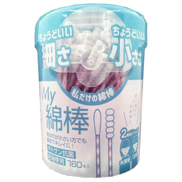 平和メディク ライフ女の子せんよう綿棒 160本 ・内容量:160本入・原産国:ベトナム・商品サイズ (幅×奥行×高さ) :パッケージサイズ:70mm×70mm×86mm商品紹介●女の子の耳をやさしくケア♪●小さめ綿球で女の子の耳をやさしく...