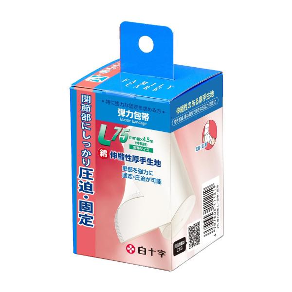 白十字 ＦＣ 弾力包帯 Ｌ 足首・足用 7.5cm×4.5m ・【スポーツ時の関節部の圧迫・固定用に】・【商品サイズ(1巻)】75(mm)×4.5(m)(伸長時)・テーピングとは違い、繰り返し使用でき、使用後の洗濯が可能です。・伸縮性のある...