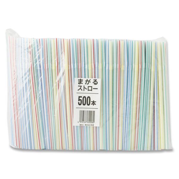 中村(Nakamura) ストロー カラー 曲がるストロー 500本入り 21cm 60008 ・ストロー色:カラー・内容量:500本入り・本体サイズ:約φ0.6×21cm(1本あたり)●業務用にもおすすめの、たっぷり500本入りの曲がるス...