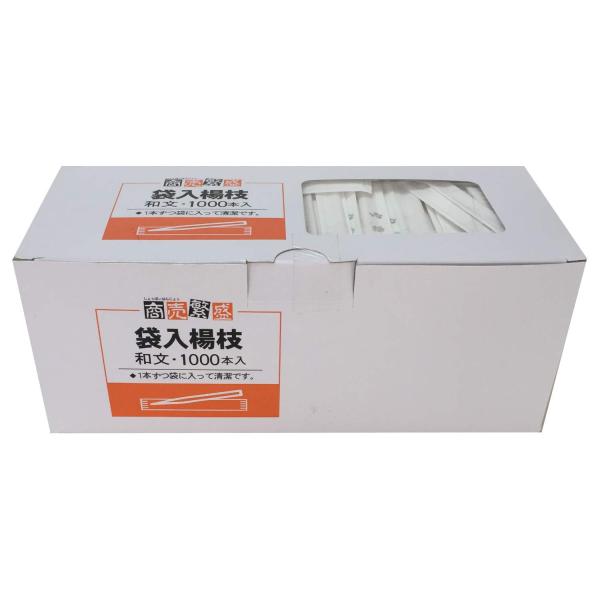 大和物産 爪楊枝 業務用 商売繁盛 袋入 和文 1000本入 ・サイズ:長さ65mm・一本ずつ袋に入って清潔です。・内容量1000本入・原産国:中国・材質:白樺・重量:1本あたり/約0.25g商品紹介●1本ずつ袋に入って清潔に使える爪楊枝で...