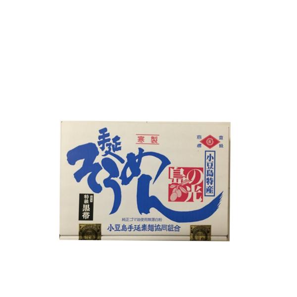 小豆島手延素麺 小豆島 そうめん 島の光 黒帯 2kg (50g×40束) ・サイズ: 50グラム (x 40)・パッケージ重量: 2.26 kg
