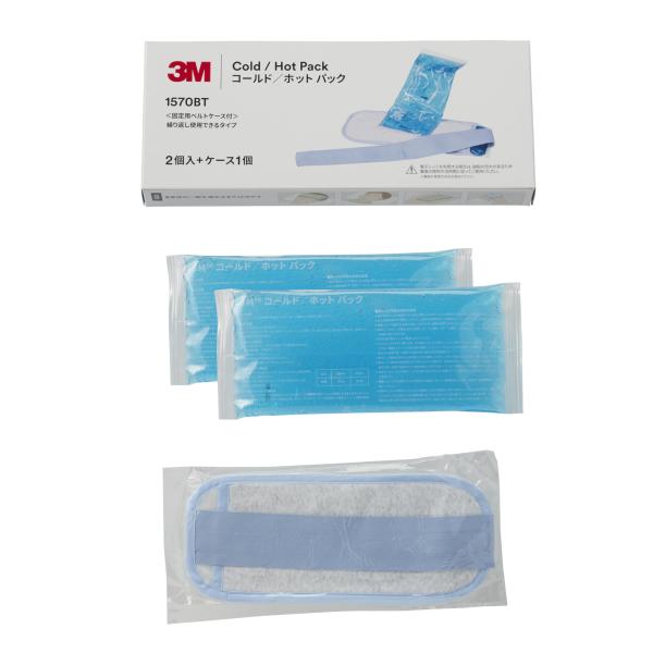 ソルベンタム 温 冷 両用 ジェル 電子レンジ 冷凍庫 繰り返し使える コールド / ホット パック ベルトケース 付 冷罨 温罨 10 x 25cm 2個 1570BT ・「冷やす時」は冷蔵庫または冷凍庫で冷やしてください。・「沸騰したお...