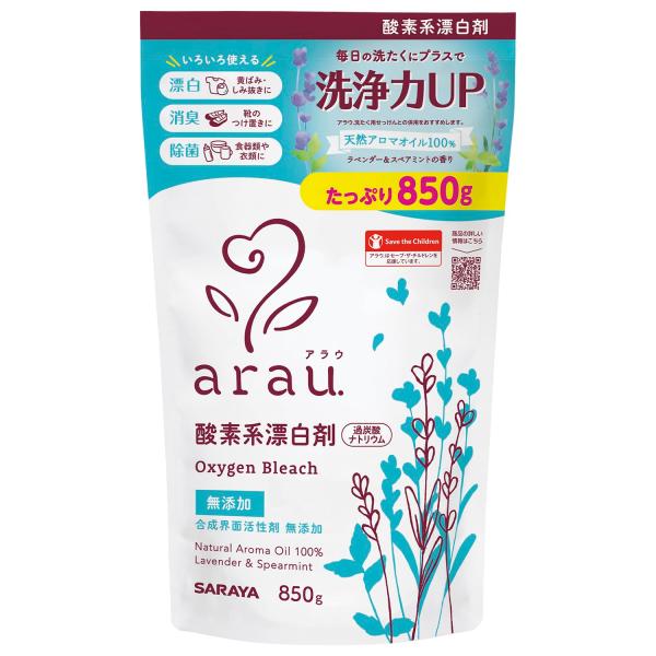 arau. アラウ. 酸素系漂白剤 850g 無添加 ラベンダー＆スペアミントの香り ・●漂白　黄ばみ・しみ抜きい ●消臭　靴のつけ置きに ●除菌　食器類や衣類に・ブランド arau.(アラウ) 商品の形状 粉末 ユニット数 850.0 グ...