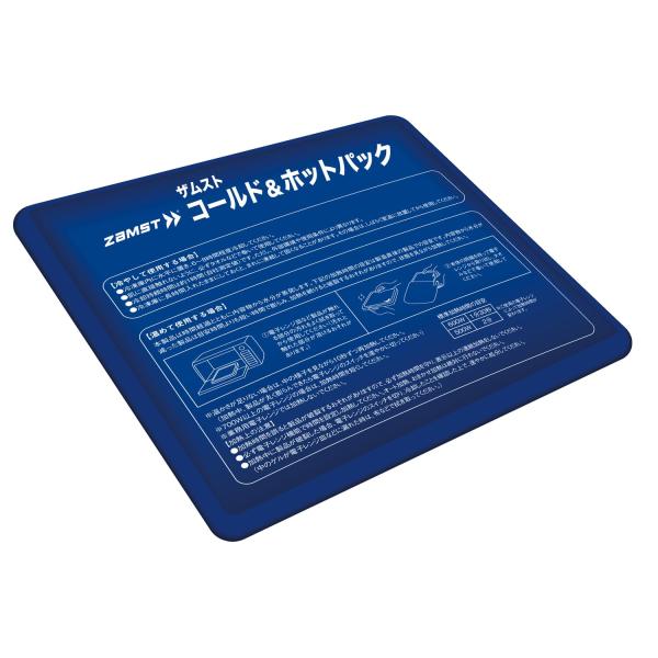 ザムスト(ZAMST) アイシング 氷嚢(氷のう) サポーター コールド&amp;ホットパック 野球 テニス 378400 商品紹介【良くある質問】Q:ケガをするとなぜアイシングをする必要があるのですか?A:ケガにより、体内の組織や細胞が損...