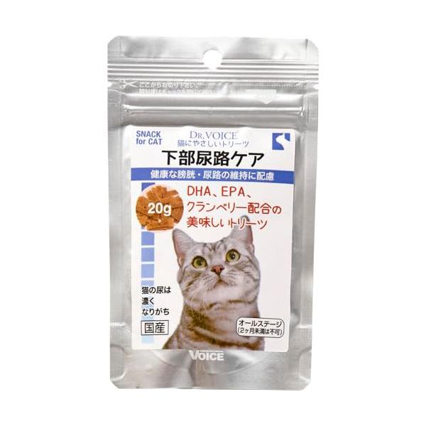 ドクターヴォイス (DR.VOICE)猫にやさしいトリーツ 下部尿路ケア 20g 商品紹介イエネコの祖先は砂漠猫と言われ、水をあまり飲まず尿が濃くなりがちです。本品は、膀胱尿路の健康維持に配慮した猫にやさしいトリーツ(ご褒美)です。使用上の...