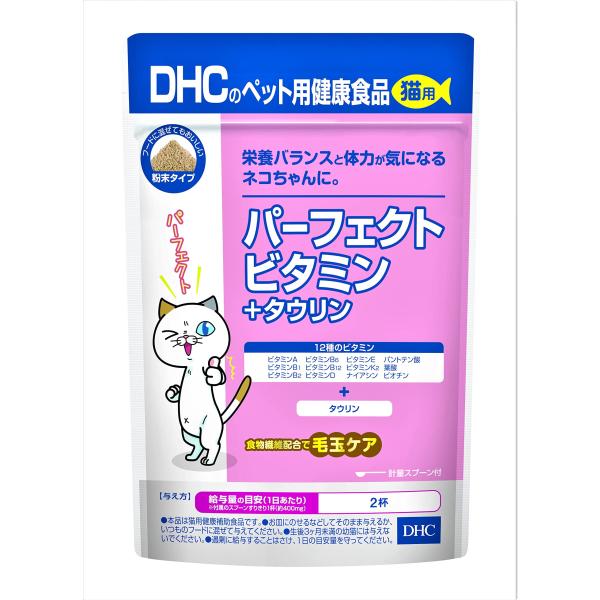 DHC 猫用 サプリ パーフェクトビタミン+タウリン 50g ・原産国:日本・本体サイズ (幅X奥行X高さ) :14×4×15cm・本体重量:50g商品紹介『猫用 国産 パーフェクトビタミン+タウリン』は毎日の健康、体力維持に必要なビタミン...