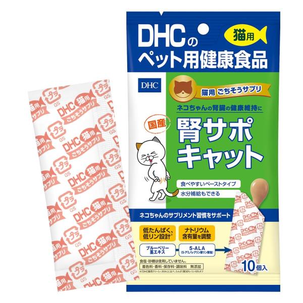 DHC 猫用 ごちそうサプリ腎サポキャット 50ｇ ・サプリメント商品紹介飼い主さんの願いから生まれた、腎臓の健康維持に配慮したペーストタイプのサプリメント原材料・成分【原材料名】鶏肉、でん粉、ブルーベリー茎エキス末、5-アミノレブリン酸リ...