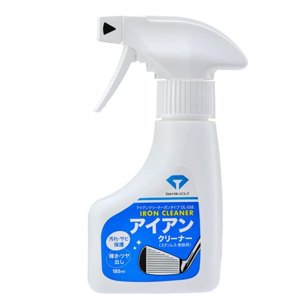 ダイヤゴルフ(DAIYA GOLF) クラブお手入れグッズ アイアンクリーナーガンタイプ OL-058 ・ステンレス・軟鉄クラブのお手入れに便利なスプレータイプのクリーナー・容量:180ml・汚れ・サビからの保護、輝き・ツヤ出しに◎!・液性...