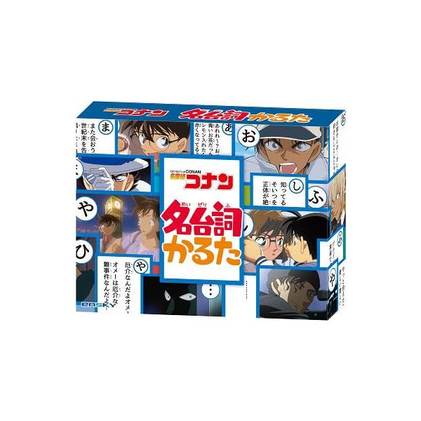 名探偵コナン 名台詞かるた ・【セット内容】 絵札45枚、読み札45枚、予備札2枚、札一覧・使用素材：紙商品紹介-安全警告取扱説明書に従ってご使用ください。