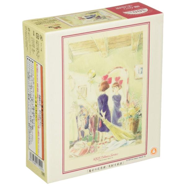 エンスカイ(ENSKY) ジブリ 魔女の宅急便 光射す部屋 26×38cm イメージアートシリーズ ジグソーパズル 300ピース JIGSAW PUZZLE 300-280 ・(C)1989 Eiko Kadono・Nibariki・GN・...