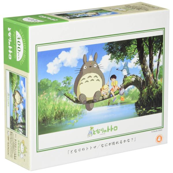 エンスカイ(ENSKY) ジグソーパズル となりのトトロ なにが釣れるかな? 300ピース (300-408) ・(C)Studio Ghibli・完成サイズ:26x38cm商品紹介人気の定番柄を、比較的組みやすく、組む面白さも十分楽しめる...