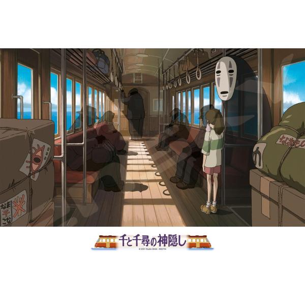 エンスカイ(ENSKY) ジブリ 千と千尋の神隠し 銭婆のもとへ 26×38cm ジグソーパズル 300ピース JIGSAW PUZZLE 300-431 ・お客様の年齢層: 6歳から100歳・サイズ:26×38cm(完成時)・パネル:No...