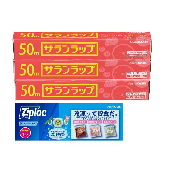 サランラップ 【まとめ買い】 22cm×50m 3本パック おまけ付き ・内容量:50m・原産国:日本・商品サイズ (幅×奥行×高さ) :243mmx45mmx45mm・材質:【原材料名】ポリ塩化ビニリデン【添加物名】脂肪酸誘導体(柔軟剤)...