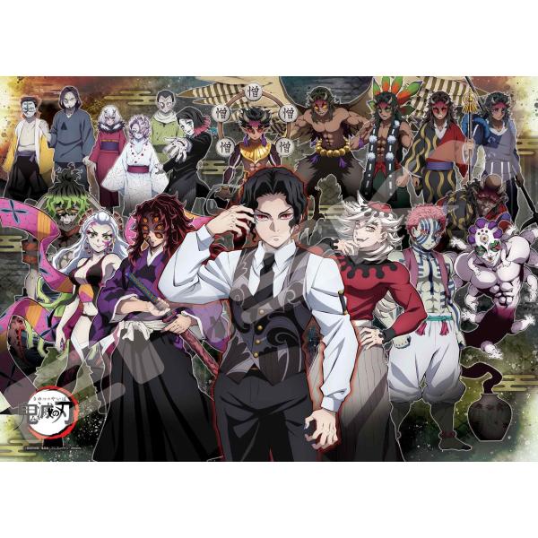 エンスカイ(ENSKY) ジグソーパズル アニメ「鬼滅の刃」 鬼舞辻無惨と十二鬼月 500ピース (500-706) 3才以上 ・＜ピース数＞500ピース（380×530mm）・＜付属品＞パズル専用のり・のりヘラ・ピース請求ハガキ・＜素材＞...