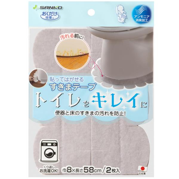 Sanko サンコー トイレ 便器すきまテープ ずれない 貼るだけ 汚れ防止 【日本製 消臭 洗える】 おくだけ吸着 グレー 2枚 8×長さ58cm KX-96 ・【サイズ】巾8×長さ58cm(厚み3mm)、【重量】23g×2枚、【材質】表...