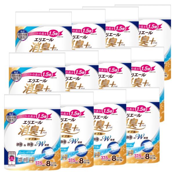 エリエール トイレットペーパー 消臭プラス(+) 1.5倍巻き 37.5m×96ロール(8ロール×12パック) ダブル パルプ100% しっかり香るフレッシュクリアの香り 【ケース販売】 ・8ロールで12ロール分の長さ。持ち運びやすく、保管...