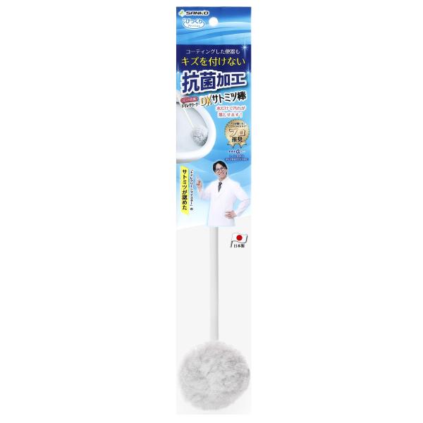 Sanko サンコー トイレクリーナー DX 抗菌 サトミツ棒 やわらか 傷がつきにくい 水だけでも汚れが落とせる特殊繊維 びっくりフレッシュ グレー 日本製 BA-62 ・【クリーナー部分】柔らかく360度繊維で覆われているので、便器のふ...