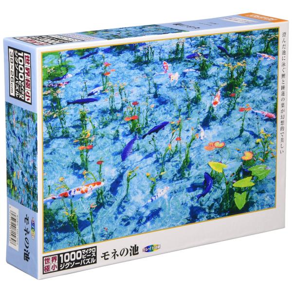 【日本製】 ビバリー 1000ピース ジグソーパズル モネの池 マイクロピース(26×38cm) M81-564 ・仕上がりサイズ:26×38cm・小さなスペースででっかく楽しめる1000マイクロピース・岐阜・モネの池の最高の1枚をジグソー...