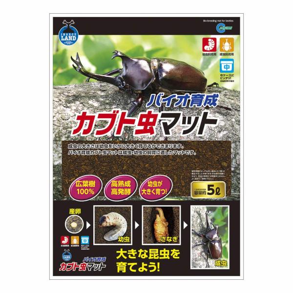 インセクトランド バイオ育成カブト虫マット5L×2個セット ・原産国:日本・本体サイズ (幅X奥行X高さ) :27×10×37cm・本体重量:2.2kg商品紹介カブトムシの成虫・幼虫に適したハイグレードタイプの昆虫マット使用上の注意原材料・...